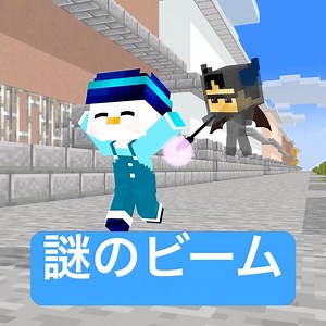 勘違いされる悪魔 #マイクラ #minecraft #ショートコント