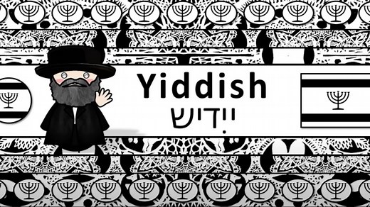 Yiddish: A language to celebrate also for its hilarious curses