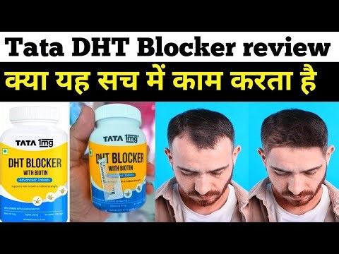 tata 1mg dht blocker review | tata 1mg dht blocker with biotin advanced tablet review