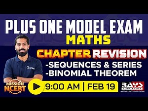 PLUS ONE | MATHS LIVE | MODEL EXAM REVISION | SEQUENCES SERIES & BINOMIAL THEOREM | RAYS EDUCATION