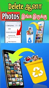How To Recover Deleted Photos On Android Tamil #viralreels #trendingreels #battle #recoverphotos | KD Squad
