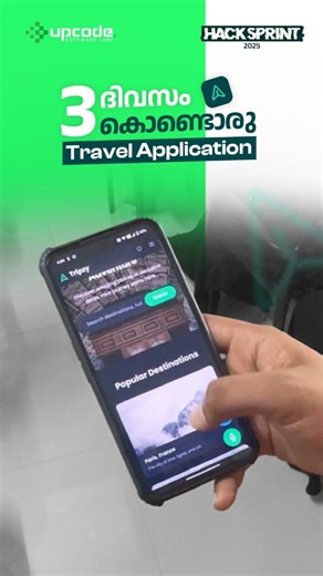 Upcode Software Labs on Instagram: "Meet Team Code Voyage, the creators of Tripzy — a complete AI-integrated travel companion! 🚀✨ In just 3 days at Upcode’s Hackathon, the team built an app where you can book tickets, find accommodation, buy travel emergency kits, and get AI-powered support for your trip. From late-night brainstorming to rapid development sprints, their dedication brought Tripzy to life. Here’s a glimpse of their effort, creativity, and teamwork. Truly proud of Code Voyage! 💻�