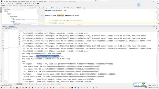 11_内存分析工具jconsole和jvisualvm