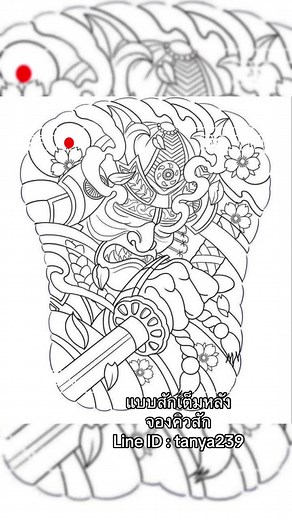 ร้านสักสุราษฎร์ธานี.Monkey Ink บน TikTok