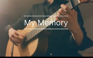 韩剧《冬季恋歌》插曲- My Memory，一首带你坐上时光机的歌