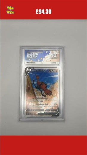 🌟 Rare Zapdos sold for £94.30 😳 #pokemon