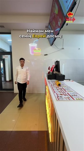 chefdoner_shym (@chefdoner_shym)’s videos with оригинальный звук - chefdoner_shym