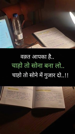 #motivation #motivational #mostbrilliantanswersofupscipsias #ias