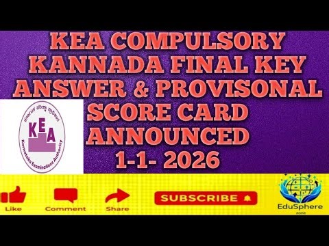 KEA COMPULSORY KANNADA FINAL KEY ANSWER AND PROVISIONAL SCORE CARD 1-1-2026 #viral