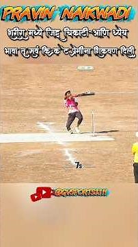 BATTING_OF_THE_||_TURNAMENT_||🔥🥳#allindia #ispl2025 #tennisballcricket #trending #batting #yt