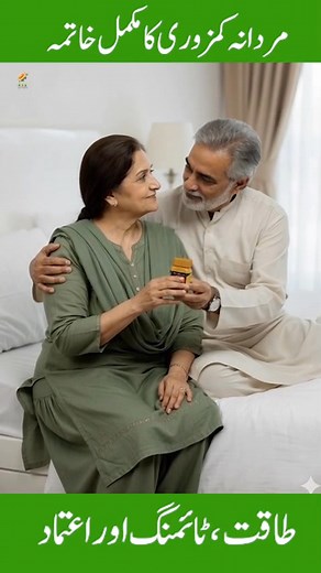 kasturi timing tablets and capsule | Hearbico