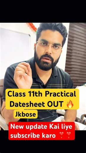 😱Class 11th Practical Datesheet OUT 🔥Ab tayari karo 💯 #practicalexam #khansir #class11th