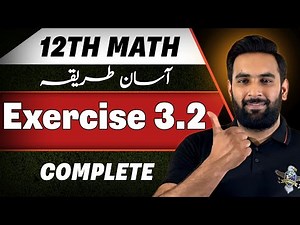 3.2 Exercise Complete : 12th Math Chapter 3 : Math by Usama Kamboh