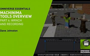 【Machinima教程】如何使用WRNCH和Machinima中的动画录制器