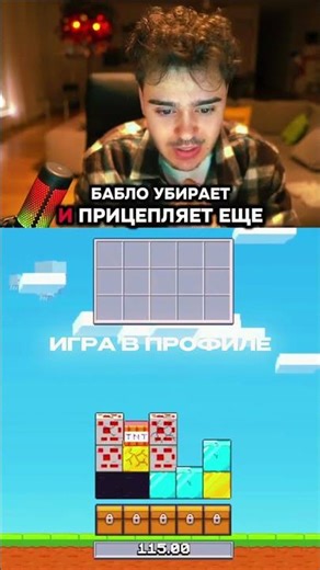 Mine Drop — мощнейший раунд