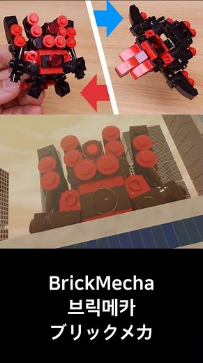 Mini LEGO brick Reddot transformer animation #lego #legotransformer #stopmotion #MOC #reddots