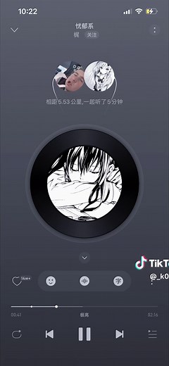 跟好友一起聽音樂，暢享網易云音樂