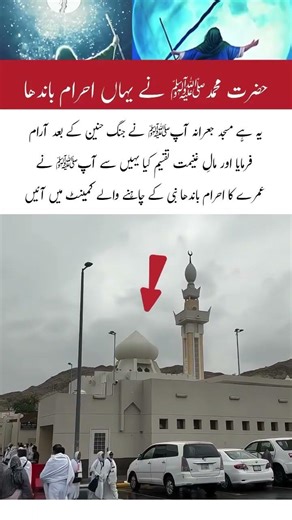 Muhammad saw the last prophet #duet #trendingshorts #islamicstatus #viralshorts #trendingnews