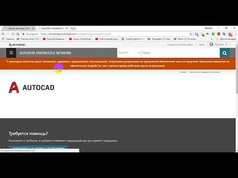 Установка VBA модуля