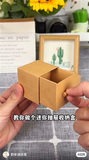 Craft and DIY on Instagram: "DIY lovers, you’re gonna love this one! 😍 This tiny sliding drawer box is SO satisfying to make — and even better for storing your little treasures! 🧩✨ Want more cute + easy crafts like this? 👇 Drop a ‘✨’ and hit FOLLOW for daily DIY magic!” . @littlemiisscraftss @littlemiisscraftss . Credit for the rightful owner #DIYCrafts #MiniDrawer #PaperCraft #CraftReels #AestheticDIY #HandmadeIdeas #CraftTok #DIYProjects #SmallStorage #CreativeLife #EasyDIY #CraftInspo #Ree