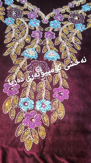 ‎نەخشی کومپيوتەری دەریا‎ on Instagram