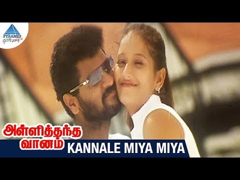 Alli Thandha Vaanam Movie Songs | Kannale Miya Miya Video songs | Prabhu Deva | Laila | Vidyasagar