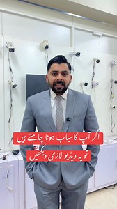 CCTV Installation & Maintenance Course | Job Oriented Skills Is video mein CCTV Installation & Maintenance Course ka complete overview diya gaya hai. Course ke dauran students ko camera installation, wiring, DVR/NVR configuration, troubleshooting aur practical hands-on training sikhayi jati hai. Agar aap security aur surveillance field mein career banana chahte hain aur job-oriented technical skills hasil karna chahte hain, to yeh course aap ke liye bohat faida mand hai. ✅ Why Choose United Coll