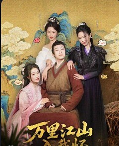 556K views · 32K reactions | EP9 ชายหนุ่มการไม่มีอะไรเหลือในบ้านแต่แต่แต่งงานกับภรรยาสามคนที่สวยงามเหมือนดอกไม้และ | Tropaps - TRGP Carmen Chapter | Facebook