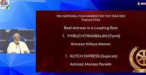 8.6K views · 187 reactions | 70th National Film Awards for the Year...