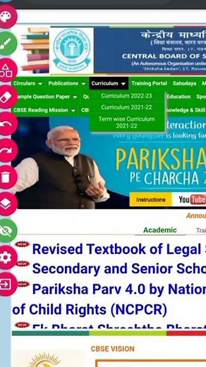 How to download syllabus from official cbse website|2022-2023|class9|class10|class11|class12