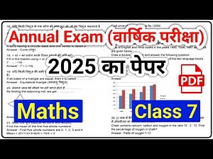 Maths वार्षिक Paper 2025 | Class 7 Maths Question Paper 2025 Answer Key
