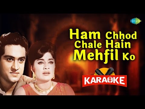 Ham Chhod Chale Hain Mehfil Ko - Karaoke With Lyrics | Mukesh | Hindi Karaoke Song