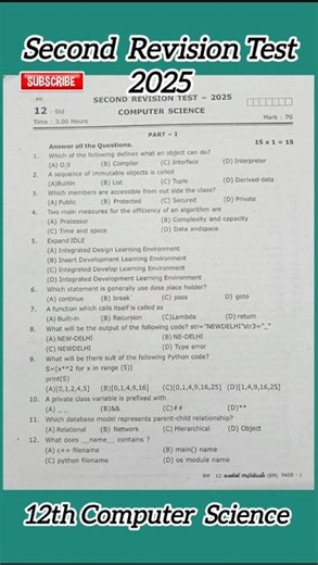 12th Computer Science Second Revision Question paper 2025 #12th #boardexam #studyplan #computer
