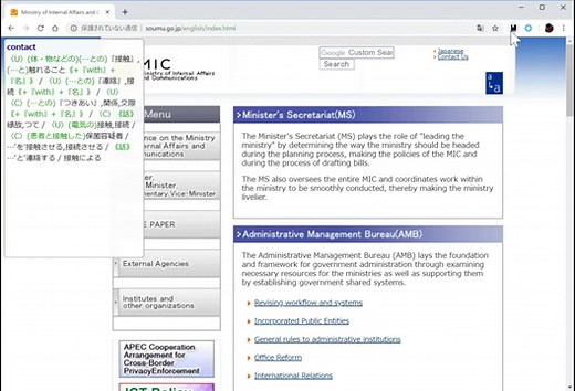 マウスを合わせた英単語を瞬間に翻訳してくれる「Mouse Dictionary」