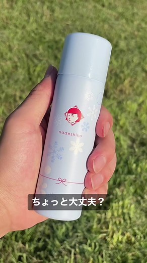 【毛穴無くなるで有名⁉️正直レビュー】 もうコレはやってるわ😩#美容 #スキンケア #毛穴ケア