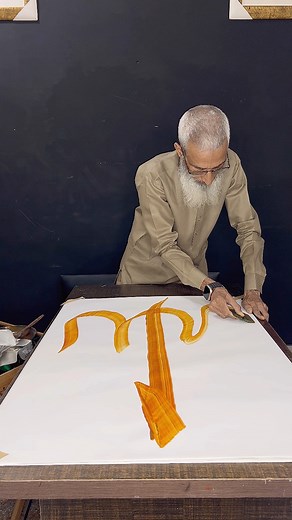 14K views · 1.3K reactions | Allah Arabic Calligraphy Tutorial 六‍❤️ #art #painting #calligraphy #reelsfbシ | Rabiya Alvi | Facebook