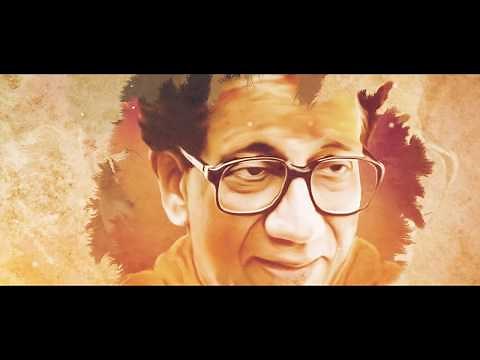 Remembering Balasaheb Thackeray | Thackeray - Trailer Releasing on 26th December