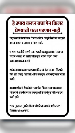 641K views · 3.1K reactions | ✨अत्यंत महत्त्वाच्या किचन टिप्स | kitchen tips Marathi #kitchenhacks #kitchentips #marathiayurved #marathireels #maharashtra #marathi #fblifestyle | मराठी आयुर्वेद | Facebook