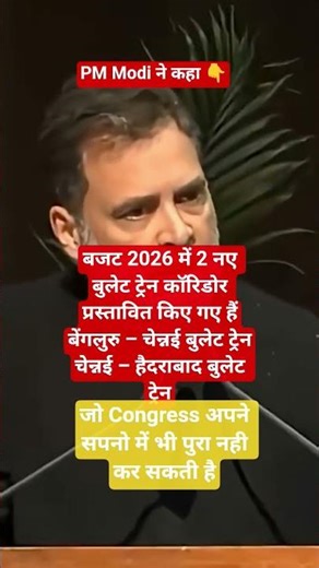 #bjp #congress #shorts #modi #rahulgandhi