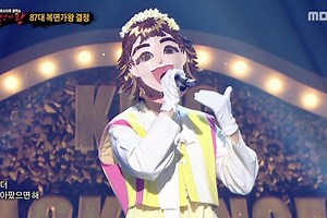 Identity Of 5-Time "The King Of Mask Singer" Winner Revealed To Be Idol Returning From Health-Related Hiatus | Soompi
