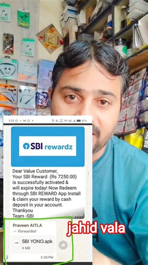 WhatsApp SBI scam 🥺 #jahidvala #smartphone #scam #sbiscamapk #apkscam
