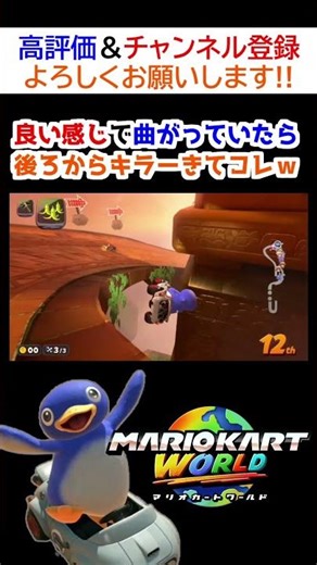 [Switch 2] I was making a good turn and then the killer came from behind and this happened lol [M...