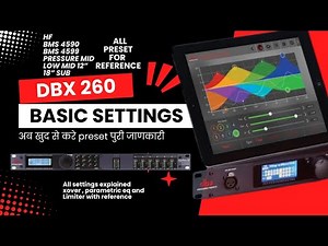 DBX 260 PRESET करे LAPTOP से | ALL SETTINGS EXPLAINED | PRESSURE MID SETTING GIVEN FOR रेफेरेंस