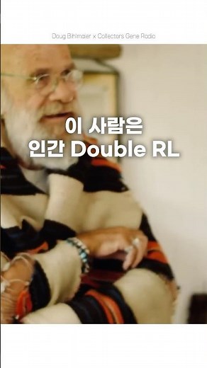 This is what the RRL director wears