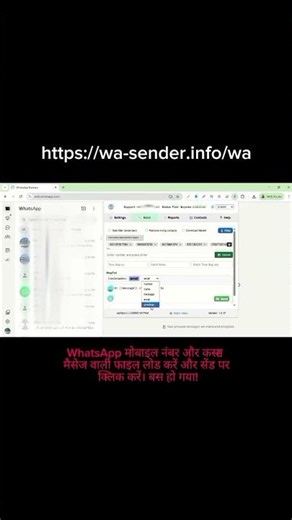 WA Sender | Send Bulk WhatsApp Messages Automatically