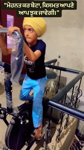 “ਮੇਹਨਤ ਕਰ ਬੇਟਾ, ਕਿਸਮਤ ਆਪਣੇ ਆਪ ਝੁਕ ਜਾਵੇਗੀ।” #workout #fitness #gym #exercise