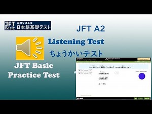 JFT Basic A2 Listening Test part5