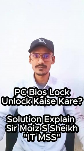 16 reactions · 38 shares | PC Bios Lock Unlock Kaise Kare Solution Explain Sir Moiz S Sheikh MSS COMPUTERS Computer Laptop Repairing Service & Installation Computer Courses Contact Us 0346-2719718 Subscribe Now https://youtube.com/@itmss-r9r?si=4dIOSmubkJBgfS52 | Sir Moiz S Sheikh | Facebook