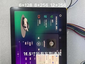 方易通7870安卓导航八核处理器全网通2.7主频跑分50多万，性能最高的导航，#车载导航 #智能车机 #360全景影像 #无线carplay #无损改装 安卓导航工厂批发 7862S