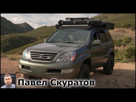 Надежность Lexus GX470: Распространенные проблемы и их решения